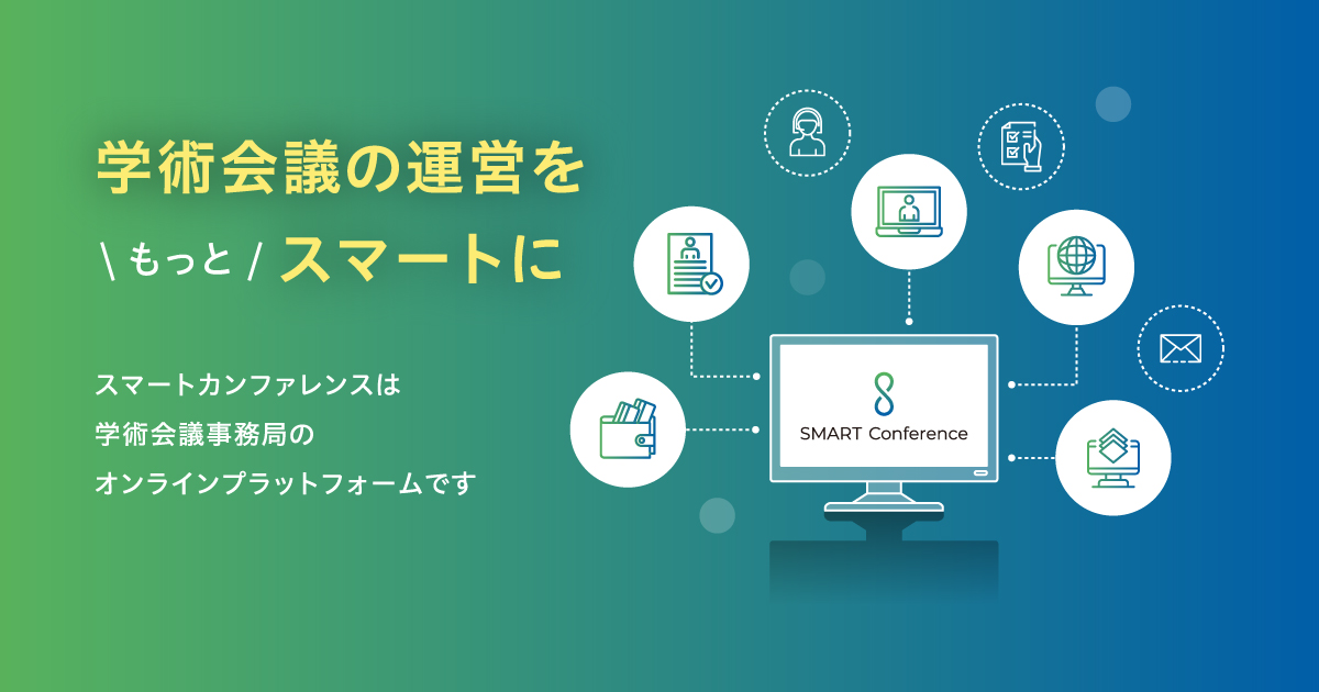 TOP | help page | SMART Conference