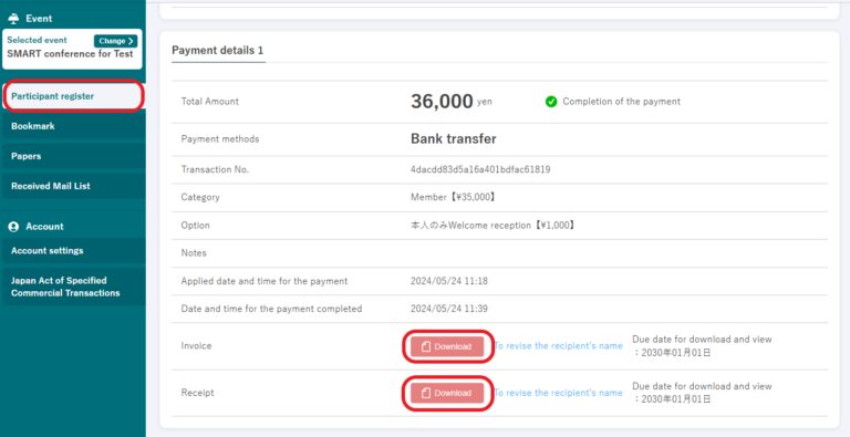 If you need an invoice/receipt for the registration fee | ヘルプページ | SMART Conference