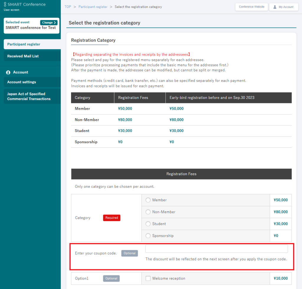 About Using Coupon Codes | ヘルプページ | SMART Conference