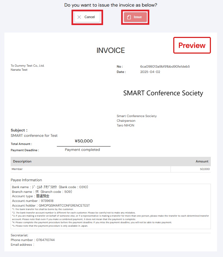 How to Modify the Invoice/Receipt Addressee (Recipient’s Name) | ヘルプページ ...